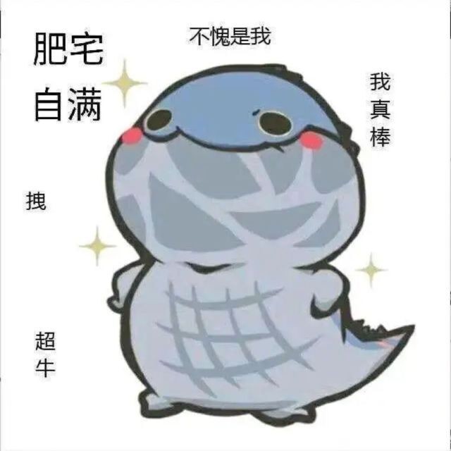 下饭程序猿 