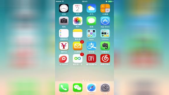 iPhone使用技巧总结-下
