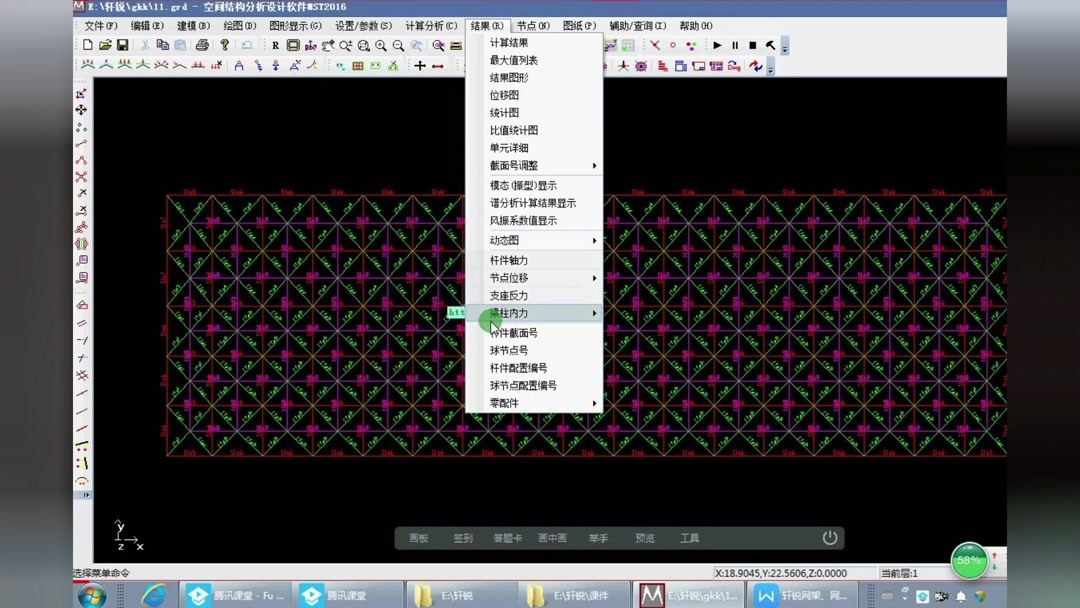 pkpm软件钢结构设计入门,通俗易懂