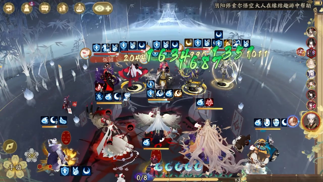 阴阳师名士以下斗技 157.1面 25分钟挖土名士 究极解压