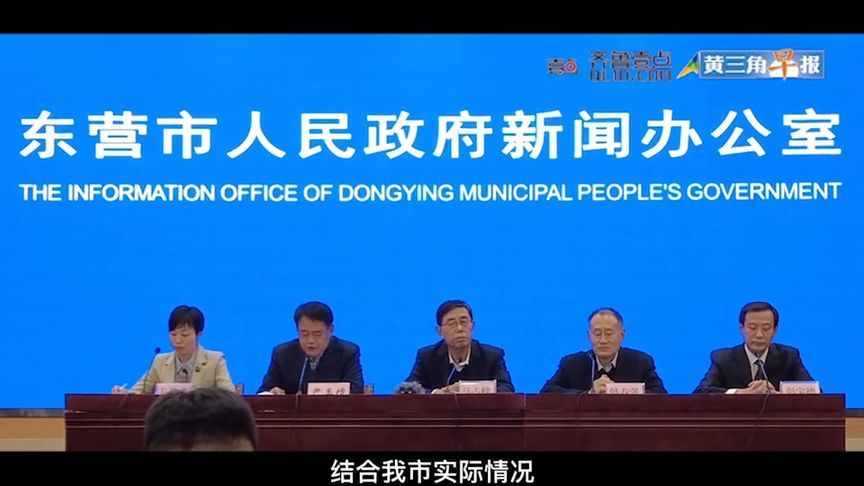 新修订的《东营市城市绿化管理办法》1月1日起施行