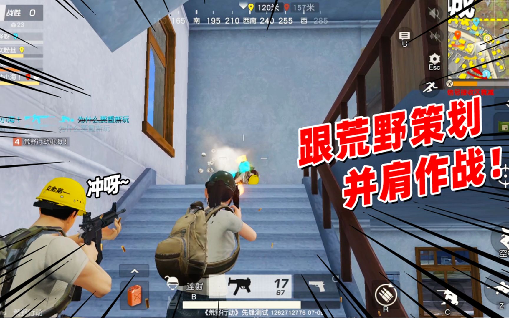 老撕鸡:荒野行动暴富男团出道,策划小海带玩半岛突围