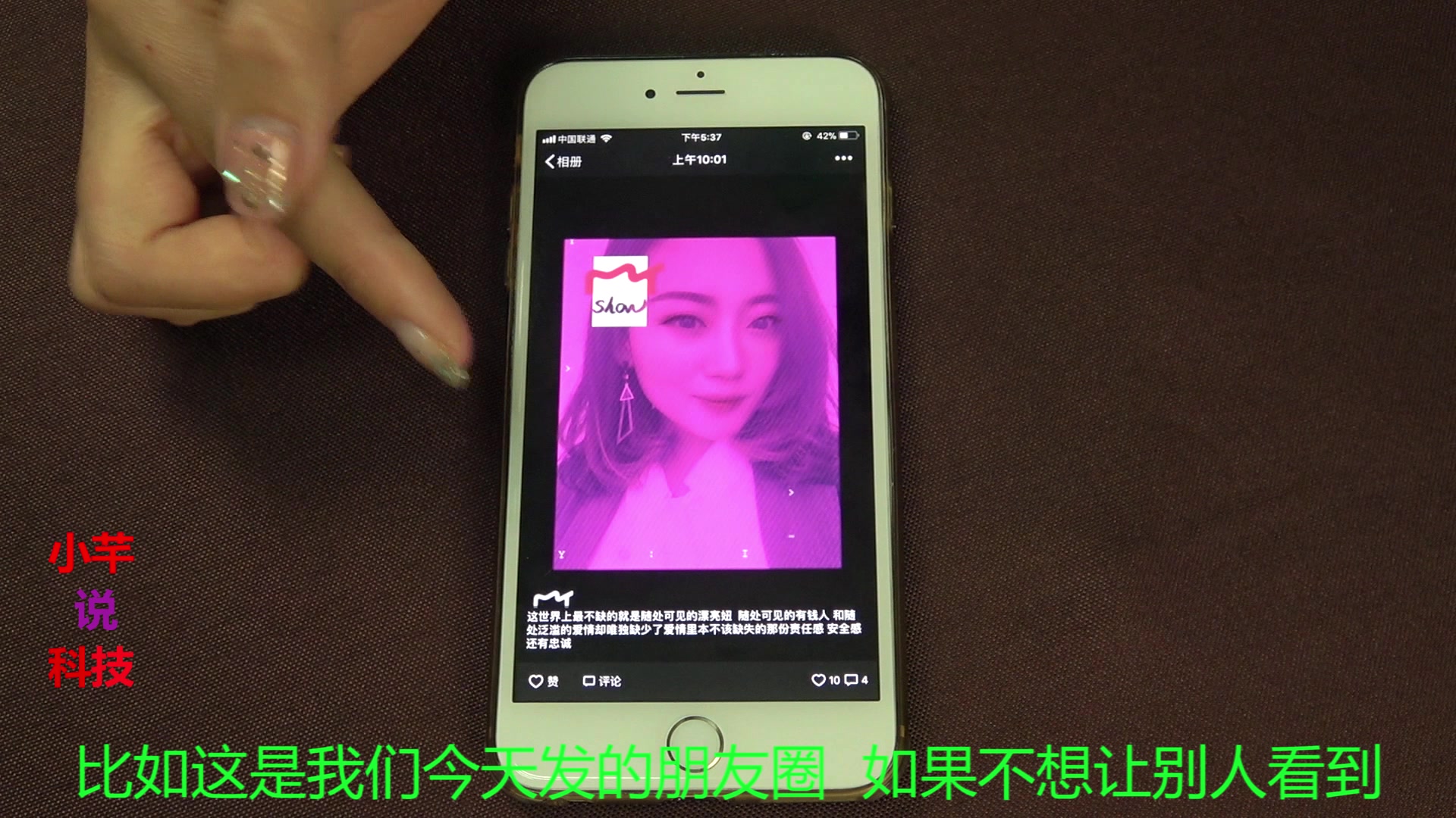 微信超实用的2个小技巧,教你1招,别再说你不知道了,太亏了