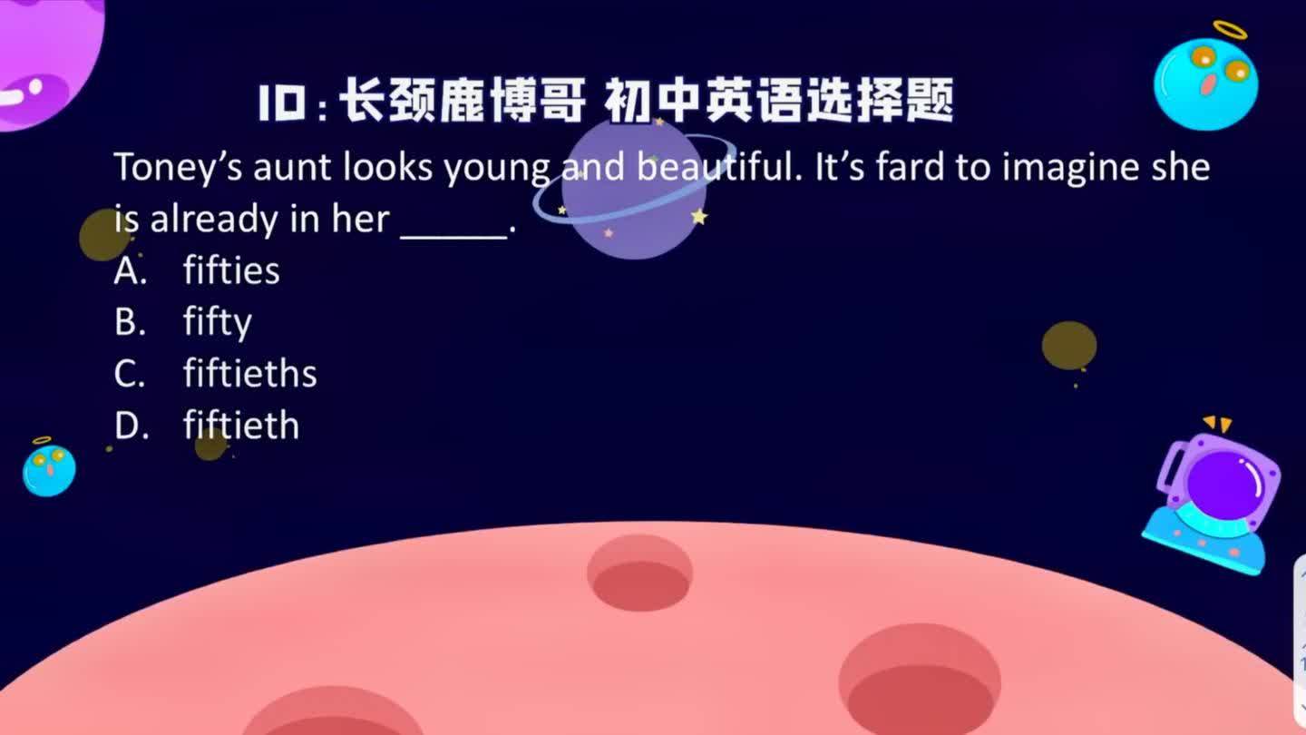 初中英语选择题,in one's与整十数复数这个结构啥意思?建议收藏