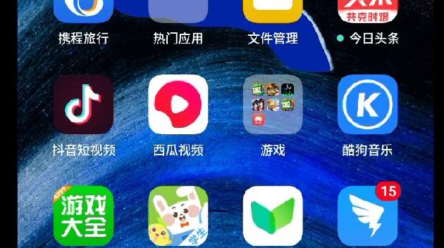 下载迷你世界官方版本的教程
