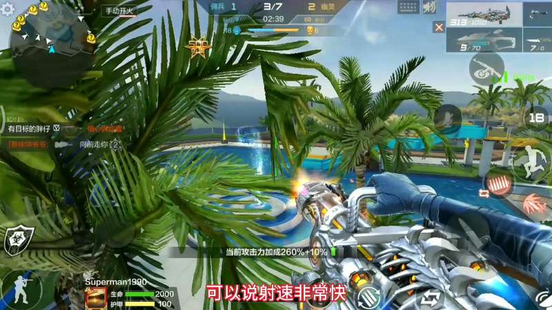 CF手游;加特林炼狱1300发,有多强?霸气6杀生化妖姬,子弹很多