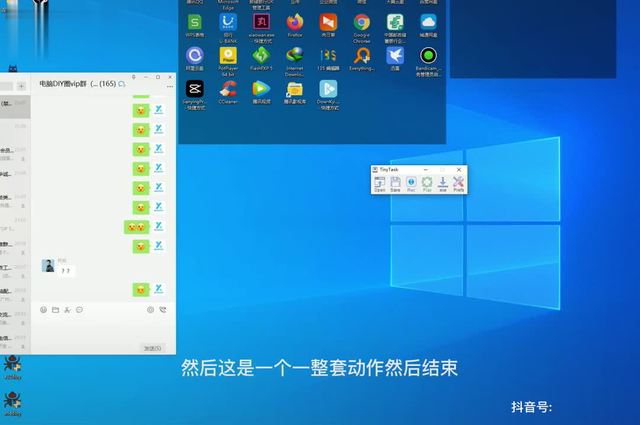 一款可以记录鼠标动作的软件,类似精灵,全自动 电脑技巧 办公技巧 ...