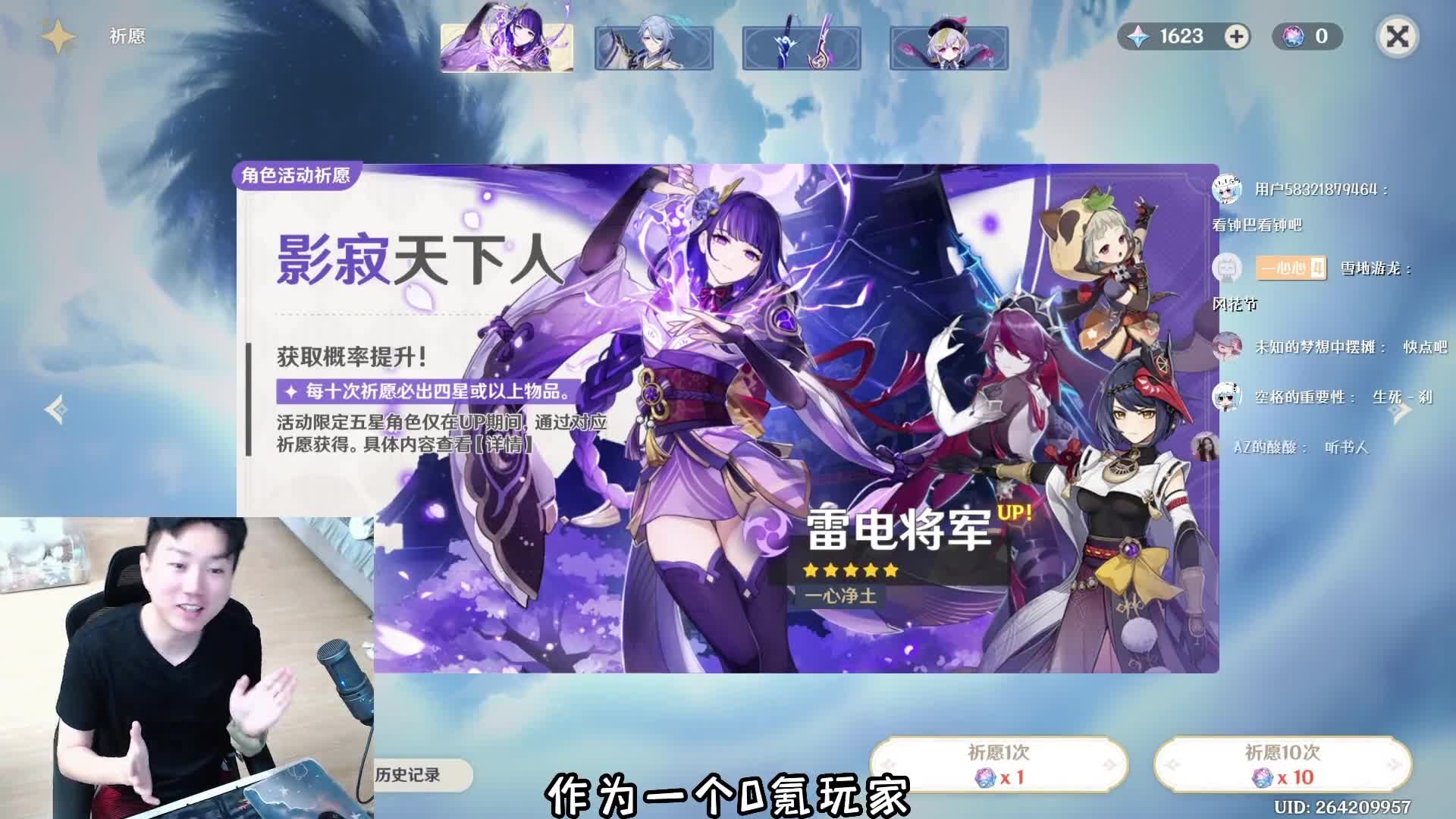 ...原神角色和福娃配色撞车,米哈游这波怎么说,我不信设计师没看过