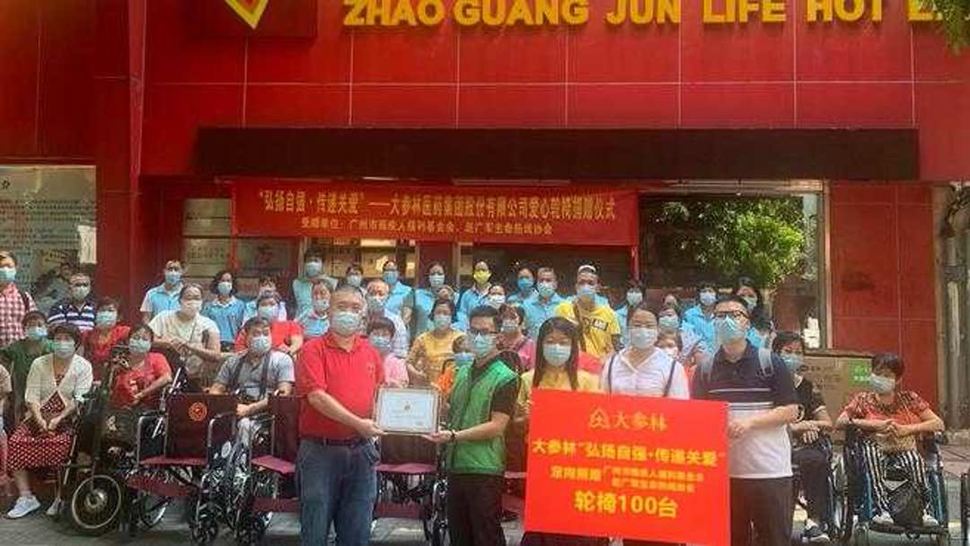 "我们有新轮椅啦!" 赵广军生命热线协会获赠100台轮椅助力残疾人健康...