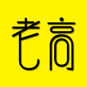 爱上影视解说 
