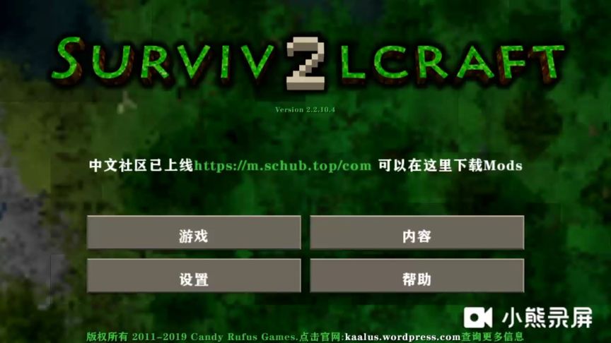 这个是枪械模组视频,下一次我教大家下载