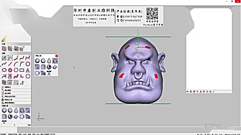 中文版FreeForm雕刻笔教程-切片变形格栅