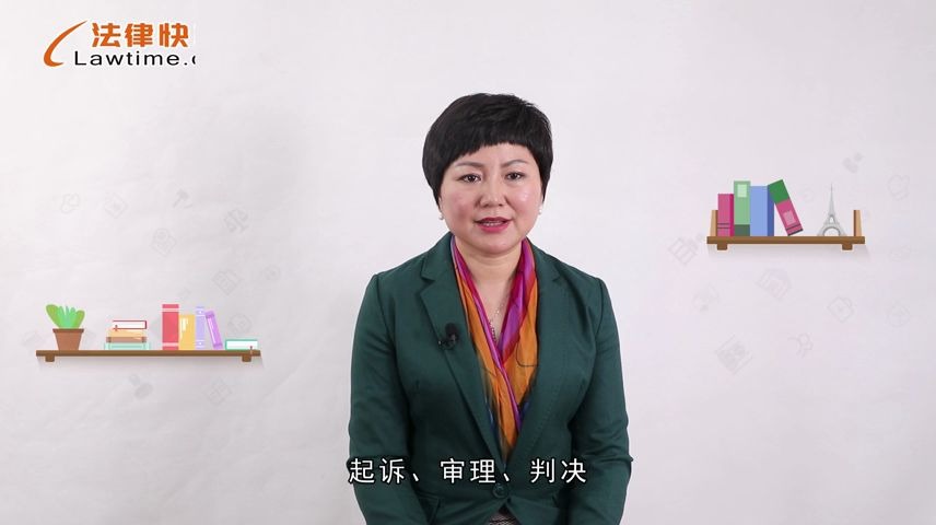 129.诉讼离婚的程序?