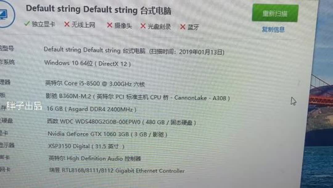 1060显卡 测试绝地求生 这样是不能玩?还是我没有设置好?