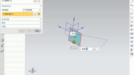 【UG三维实体建模】81.UGNX10实体建模8348