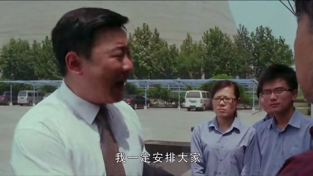 国家审计:审计局领导来热电厂审计,竟被工人包围,原因亮了!
