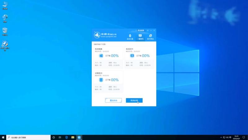 hp惠普笔记本电脑如何系统还原?这样弄恢复系统没烦恼1