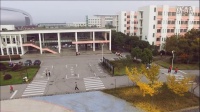 【咩咩工作室原创】湖州艺术与设计学校航拍