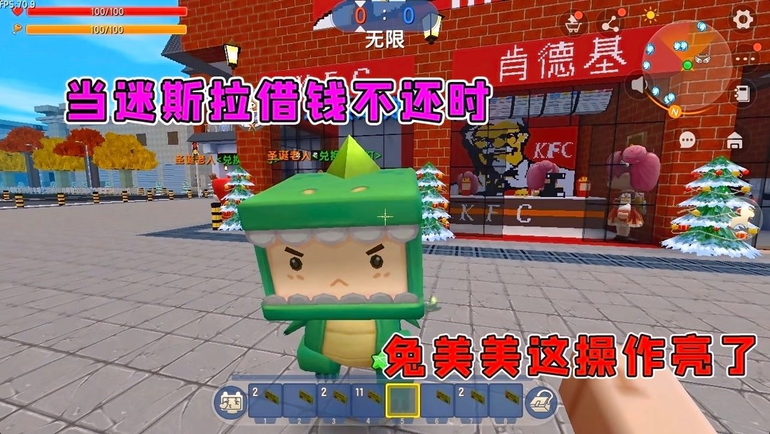 迷你世界搞笑47:迷斯拉欠钱忘还,兔美美设计连环套,硬核要债!