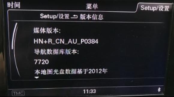 奥迪巡航定速ACC功能使用