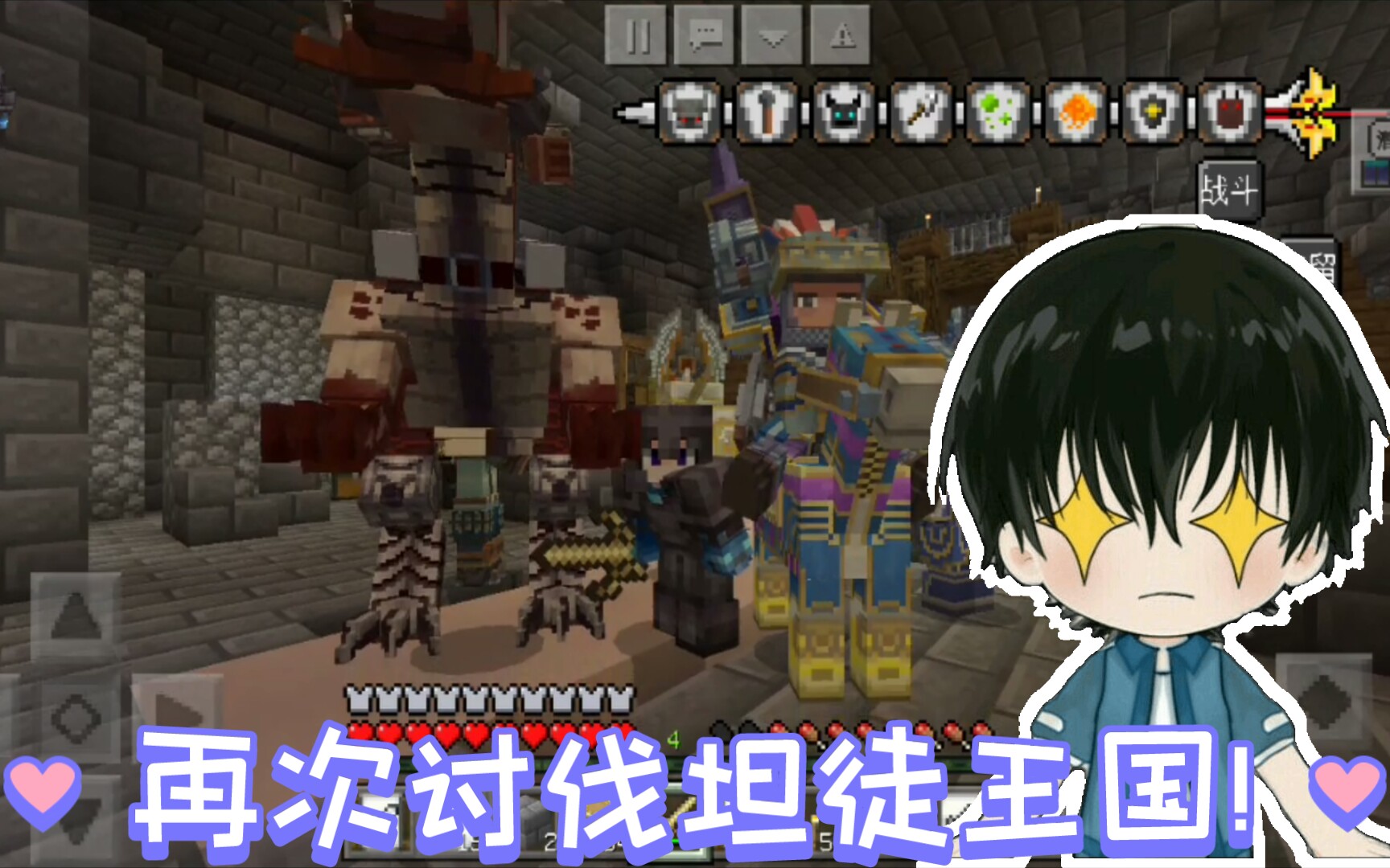 我的世界古代战争2:开疆扩土!再次讨伐坦徒王国!1