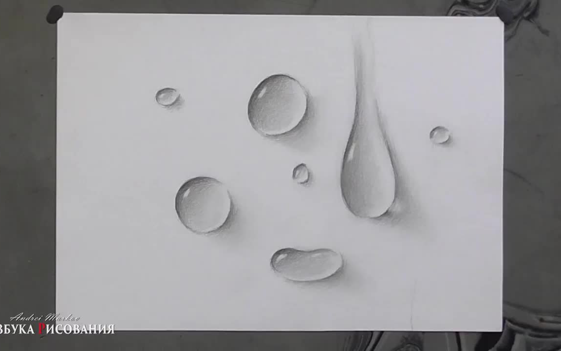 【干货教程】如何画水珠