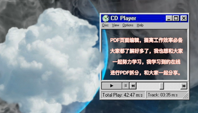 电脑上怎么免费在线拆分PDF