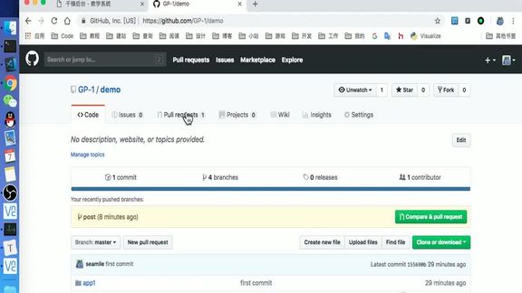 Python教程:第706讲,开发、合并流程3