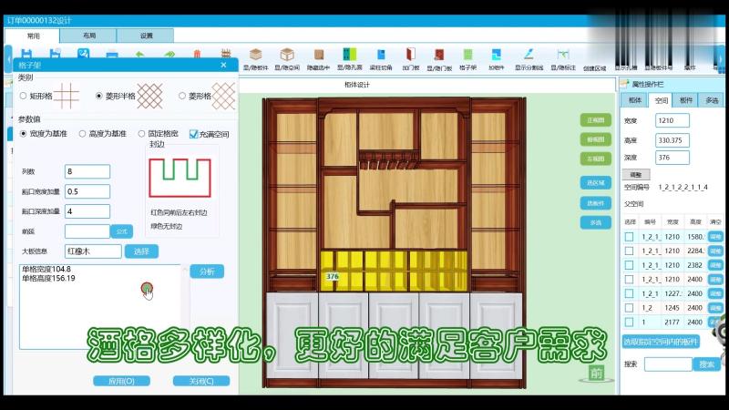 易木软件官方宣传视频