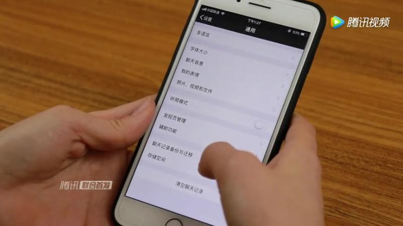 打开微信这个按钮,声音瞬间放大好几倍,看完你也试试!