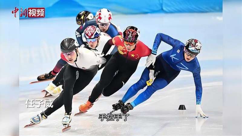 任子威无缘短道速滑1500米决赛:希望当“小透明”