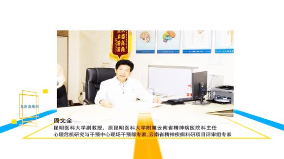 2、精神病的症状有哪些?