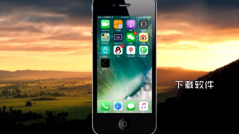 没越狱的苹果手机能同时登陆俩个微信的小技巧