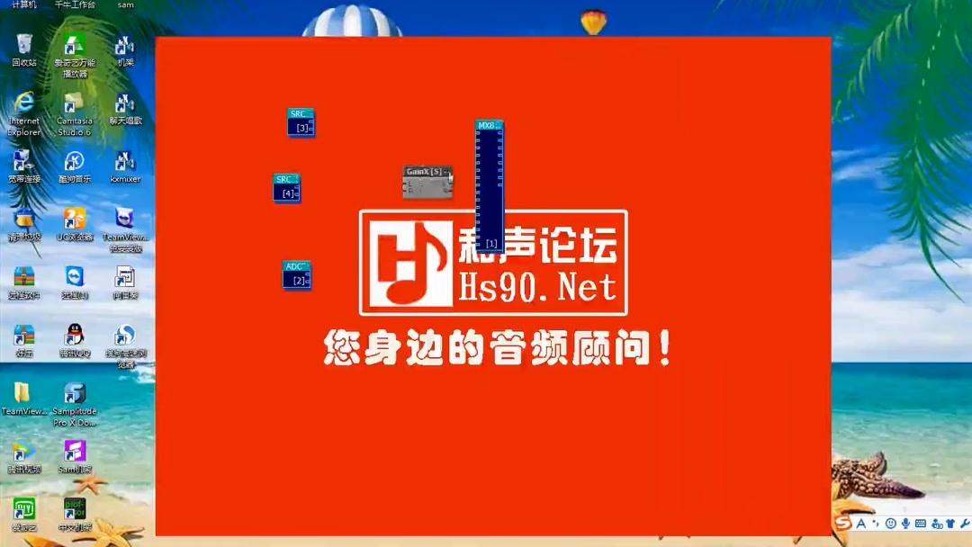魅声T600声卡调试分教程