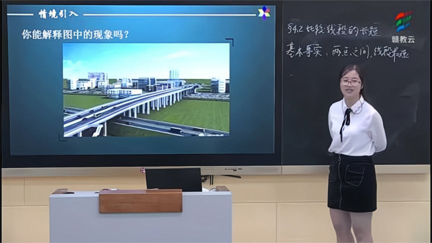 初中初一数学七年级上册数学 北师大版第18讲-4.2 比较线段的长短
