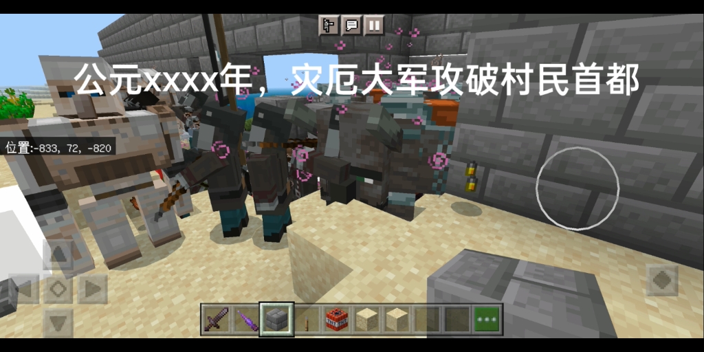 mc版斯大林格勒保卫战