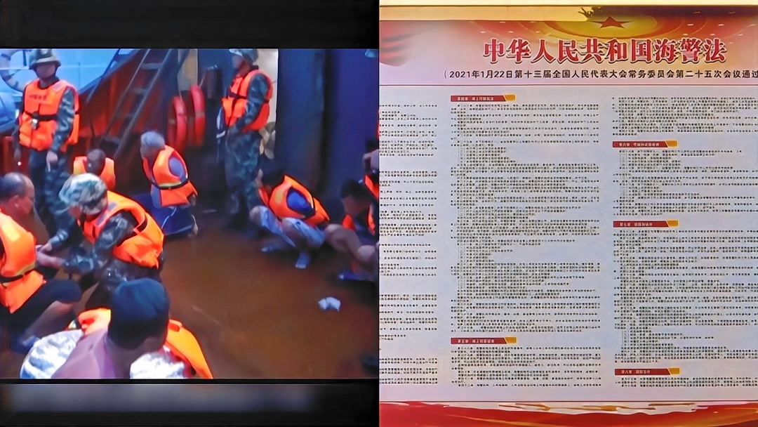 2月起这项法规正式施行!海上遇违法犯罪行为,拨这个号码就对了