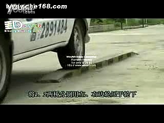 小车通过单边桥技巧