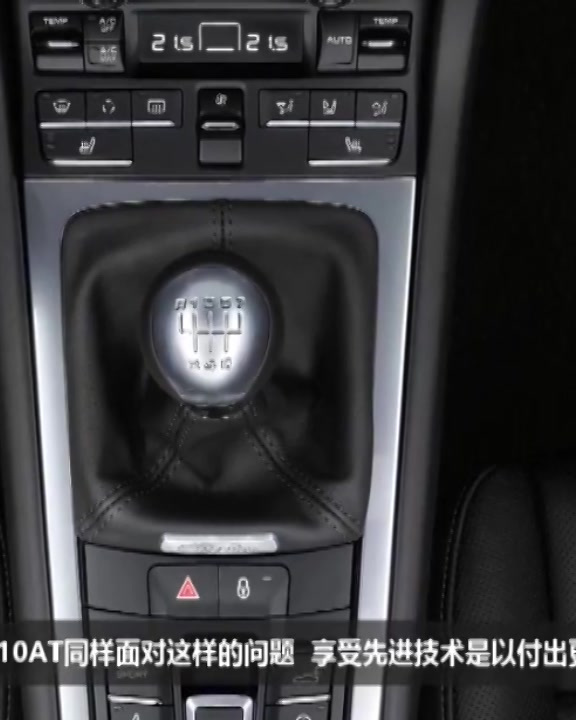 自动挡都10速了,为什么手动挡却依然是5速?看完恍然大悟