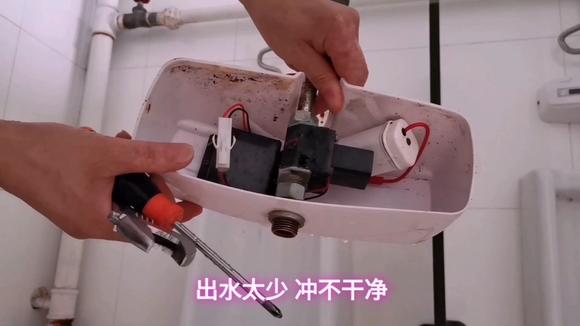 小便池感应冲水阀出水太少 教你不花一分钱给它修好