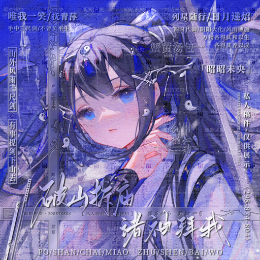 看见我喊我去学习 