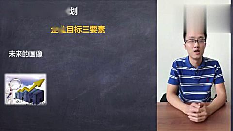 3分钟看完《你要如何衡量你的人生》|这样做,遇见未来的自己!