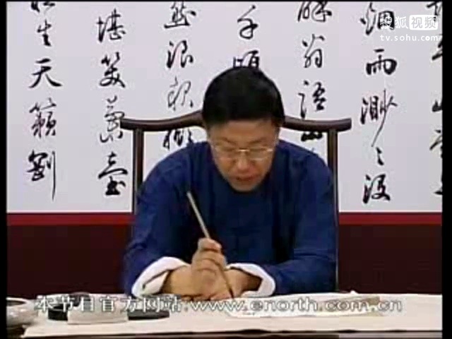 初级硬笔书法视频