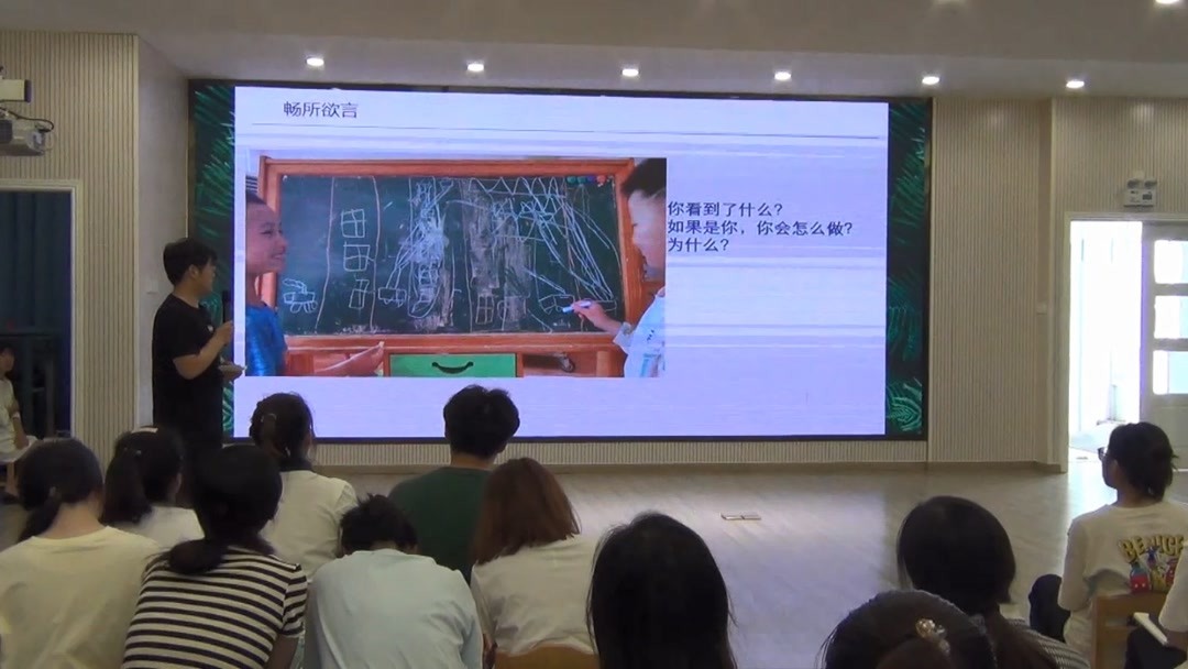 邂逅师幼互动 共研游戏故事
