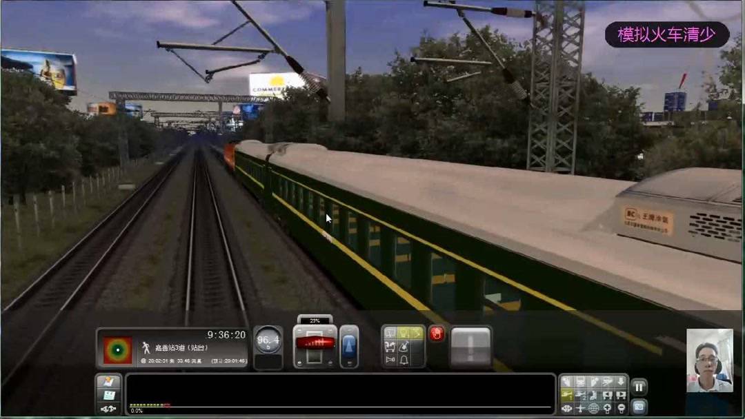 模拟火车2019韶山7型电力机车 YZ25B 上海--杭州