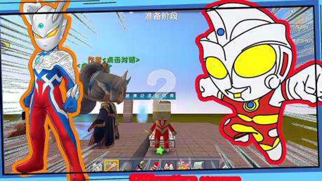 迷你世界奥特曼:滑动智能选层电梯!