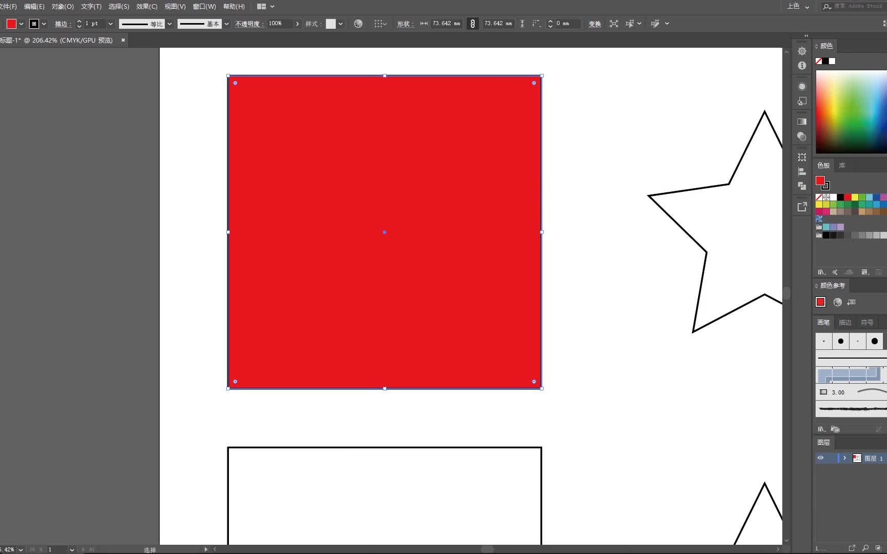 ps图形绘制 ps进阶哪位老师讲的好