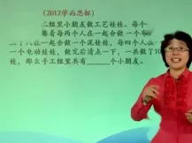 (5)列分数系数方程解应用题例4