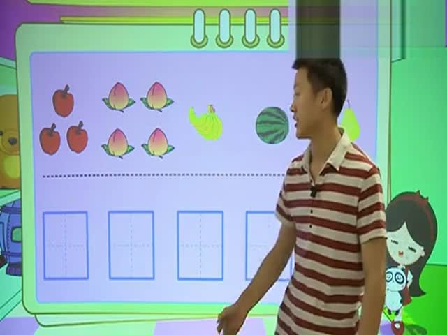小学数学一年级上册:玩具 北师大版同步课堂