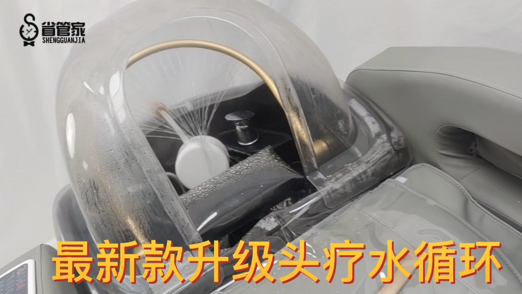 行业内首家头疗熏蒸热水器按摩洗头床一站式综合生产商